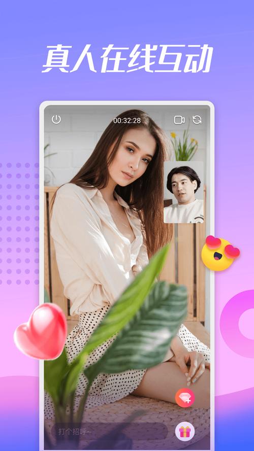兔聊v3.4图标