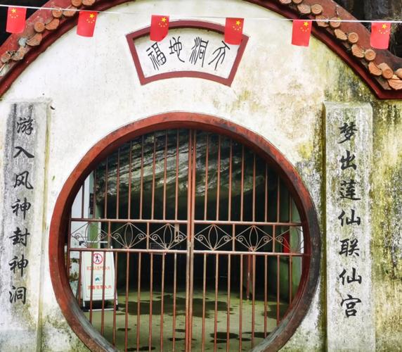 原神风神瞳位置图图标