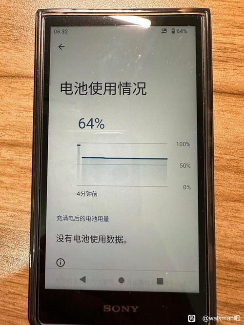 手机电量显示50就没电关机了