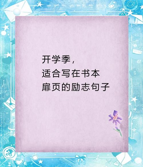 送书扉页的寓意截图