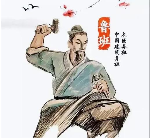 鲁班名字大全100个图标