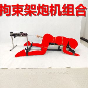工具 拘束图标