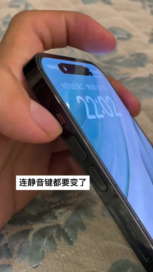 苹果15静音键有没有改截图