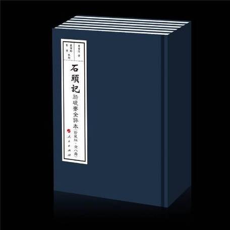 云南石头记截图