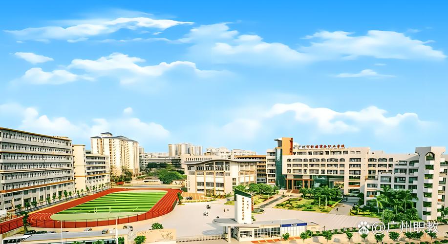 广州市旅游商务职业学校图标