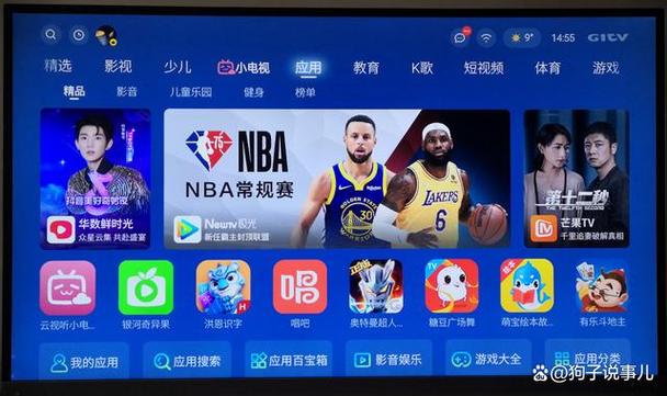 IPTV直播源图标