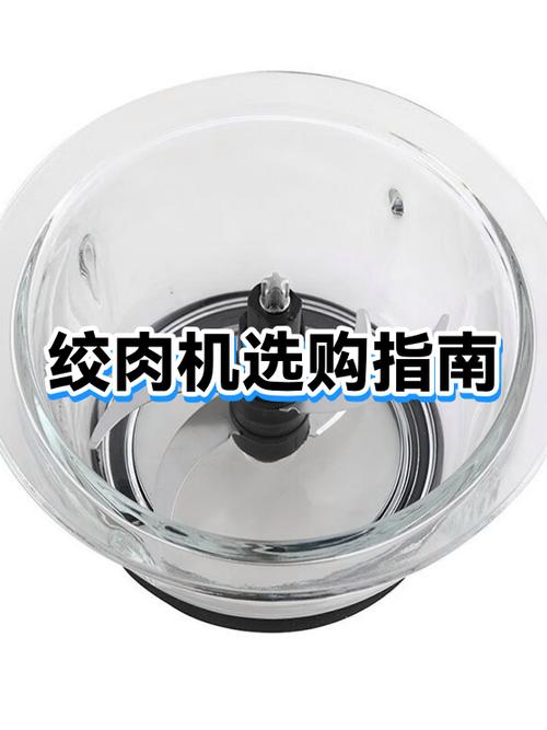 为什么不建议用绞肉机截图