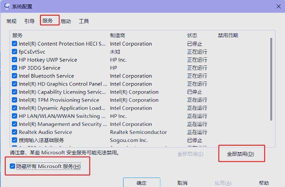 闪退解决方法图标