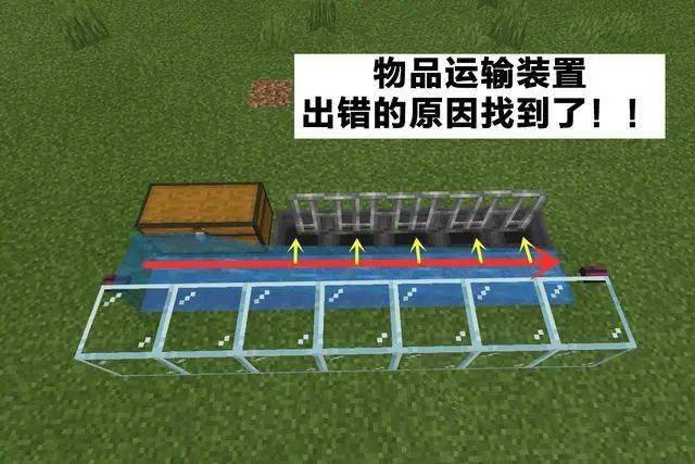 我的世界多少水生成鱼图标