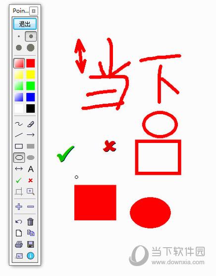 屏幕画线工具软件图标