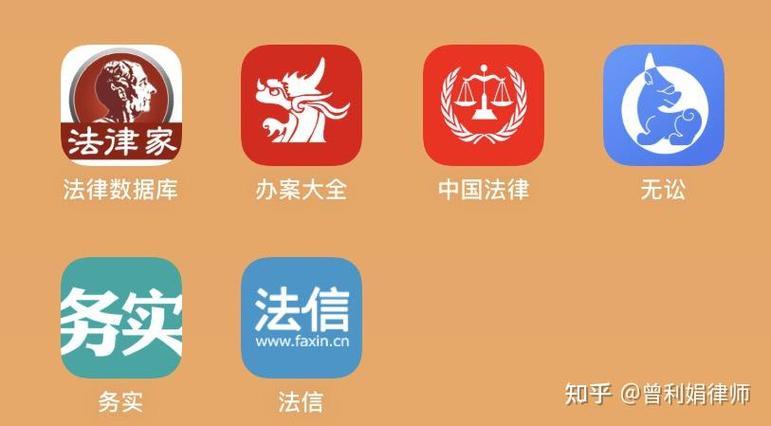 律师365图标