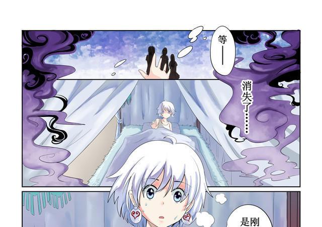 有妖气汉化漫画全彩资源图标