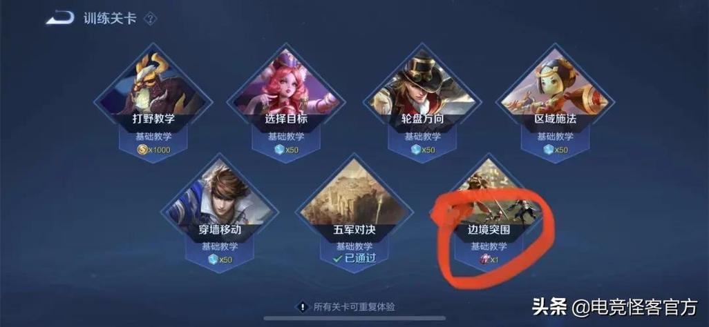 王者荣耀友情商店怎么进图标