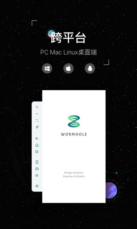 虫洞加速app图标