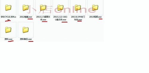 手机查看win10电脑文件图标