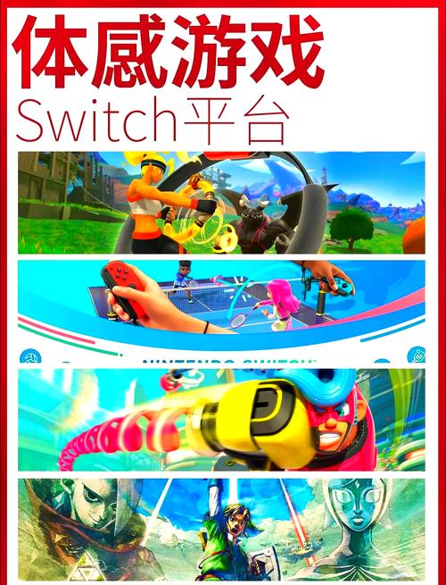 switch滑板游戏图标