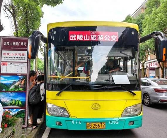 d001路线截图