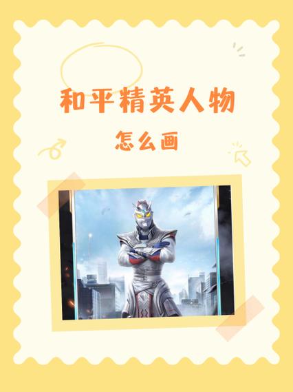 和平精英一个微信号可以建几个角色截图