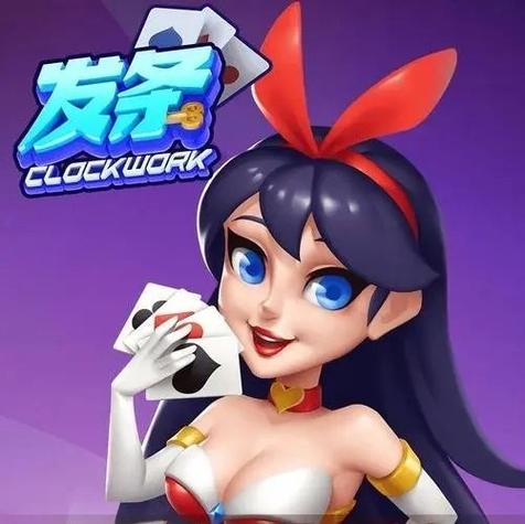 好玩吧版本截图