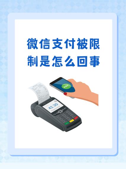 微信支付为什么一直加载图标