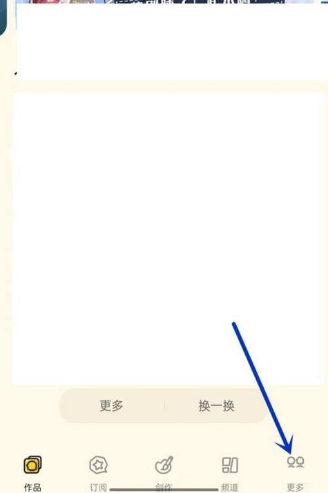 触漫号怎么转到另一个手机里