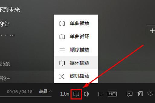 调整动画播放顺序图标