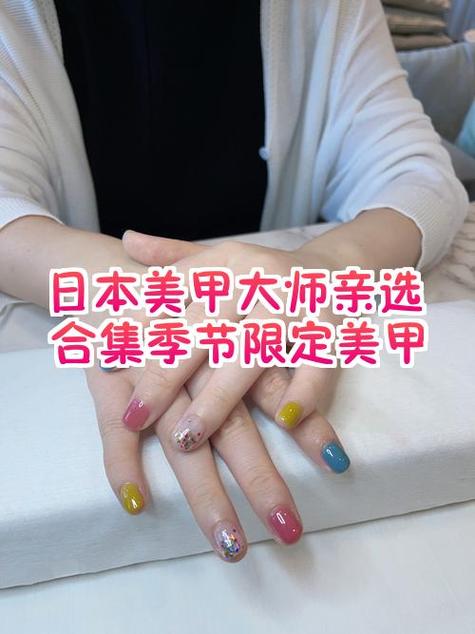 预约美容美甲图标