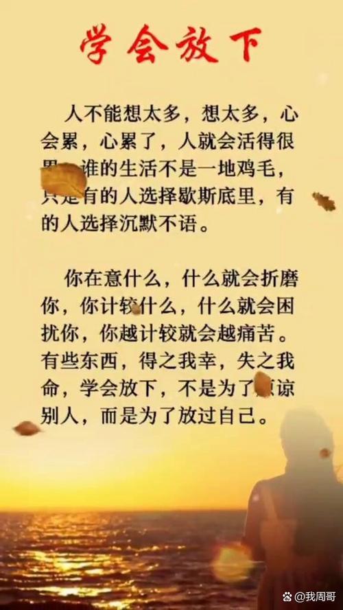 累了的句子说说心情身心疲惫图标