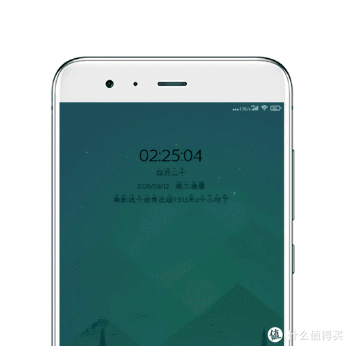 小米状态栏时间显示秒数图标