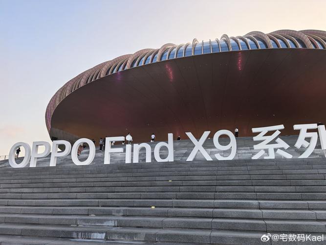 oppo新品发布会