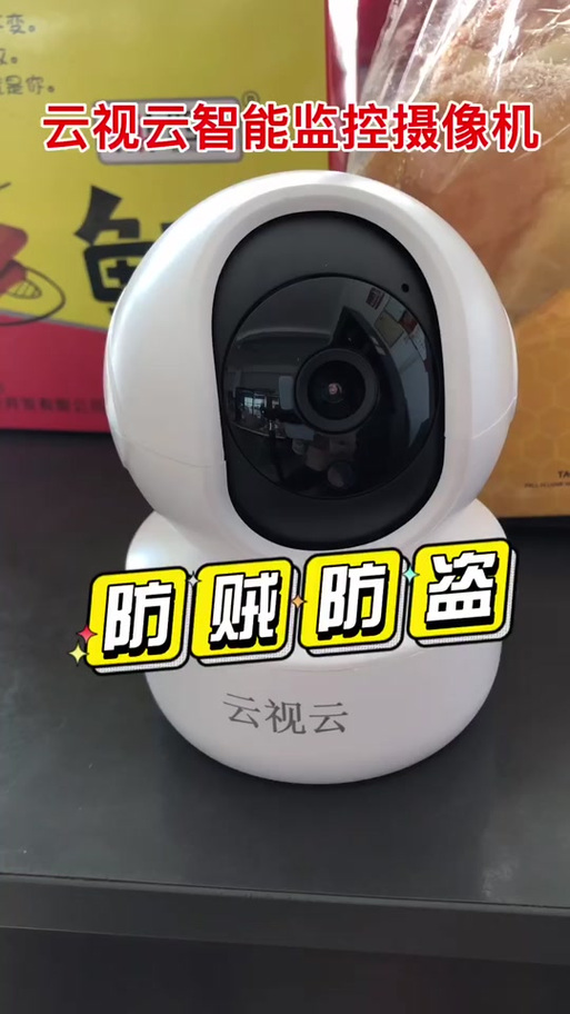 下载易视云app图标