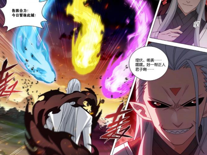 斗破苍穹之斗帝系统缩略图
