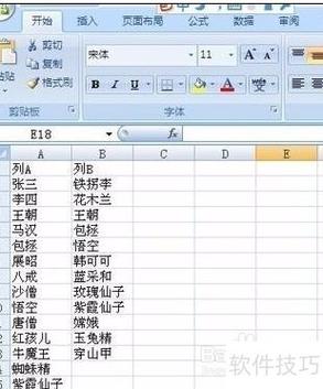 数据筛选方式有几种图标