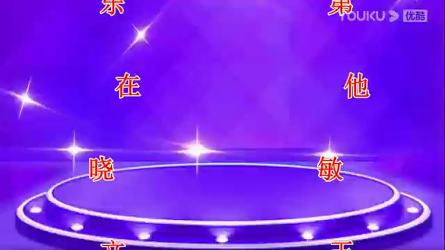 跳跳乐18套
