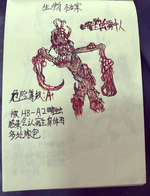 跟我让世界变异了一样的小说