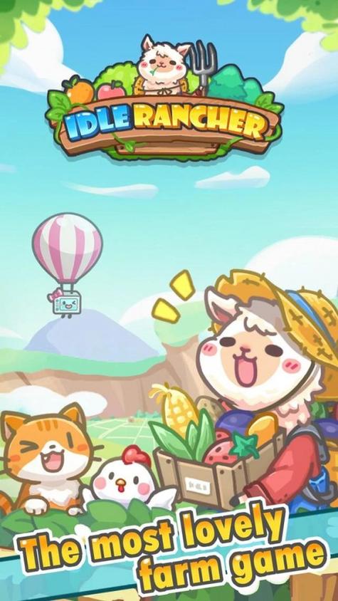 我的农场羊驼红包版下载图标
