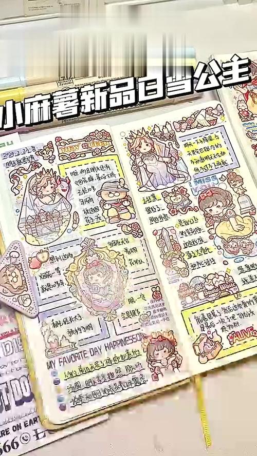 小麻薯手帐素材高清图片图标