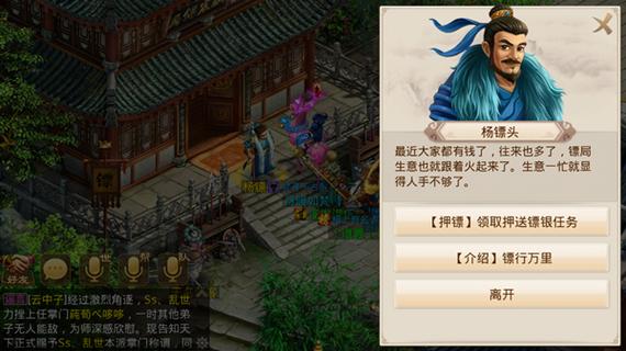 问道手游算卦都有什么卦象图标