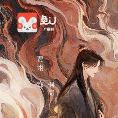 可以免费听广播剧图标