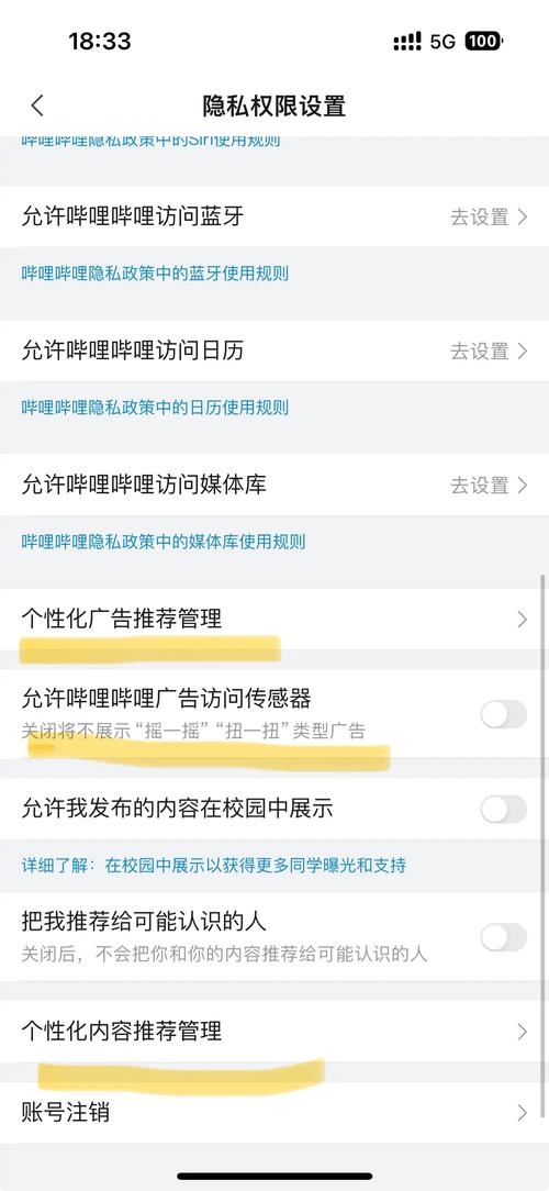 怎么撤回b站弹幕图标