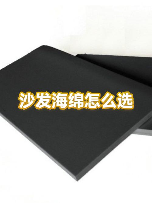 沙发换海绵的视频教程图标