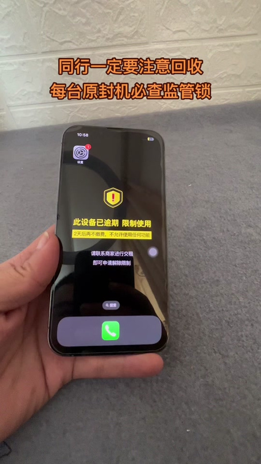 vivo有监管机吗图标