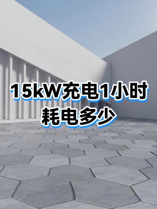 手机充一次电可以用几个小时截图