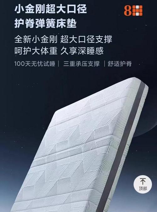 趣睡科技是做什么的截图