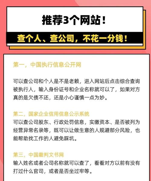 如何查询自己是不是网鱼会员图标