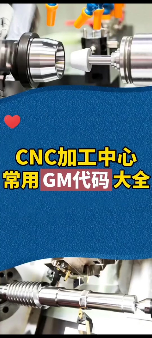 逍遥魔兽gm指令大全图标