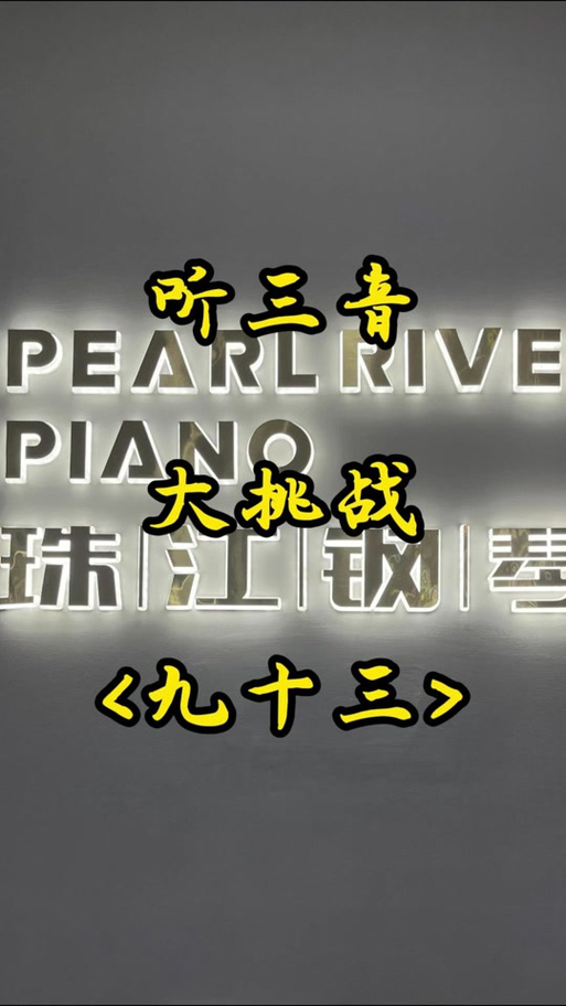 抖音很火的猜歌歌曲名图标