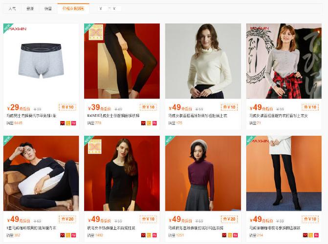 maxwin是什么牌子截图