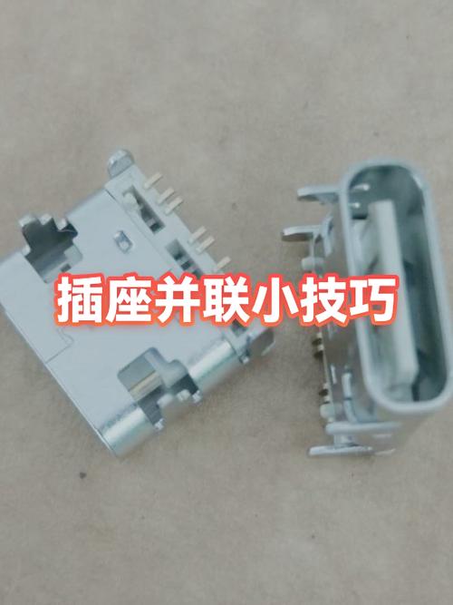 三个插座并联接线方法截图