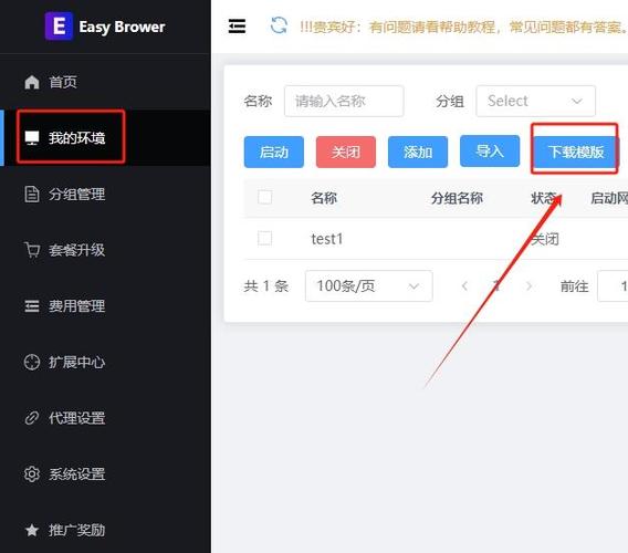 代理ipAPP图标